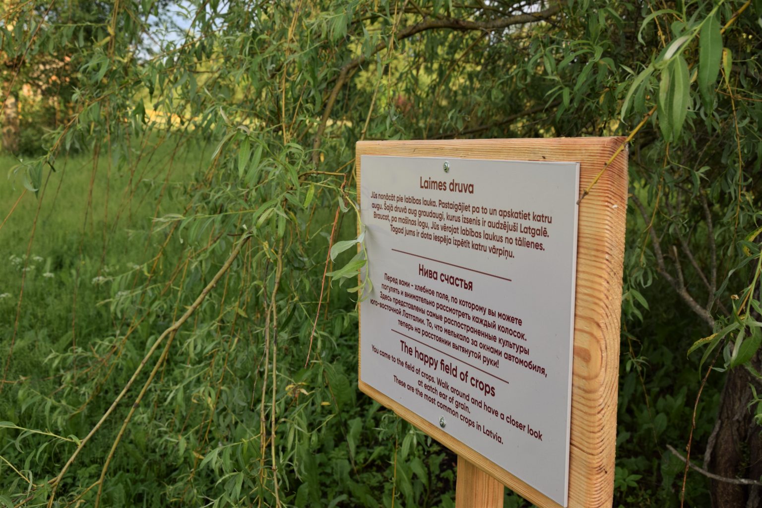 Laimes muzejs Indrā – pierobežas pērle